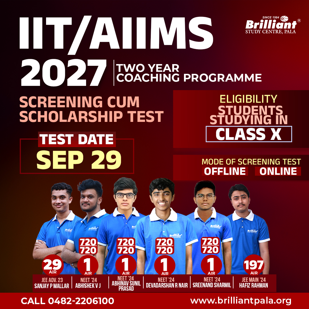 Best NEET | IIT | JEE | AIIMS | Kerala Entrance Coaching Centre