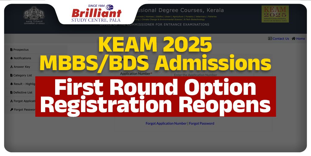 KEAM 2025 MBBS/BDS Admissions – First Round Option Registration Reopens ...