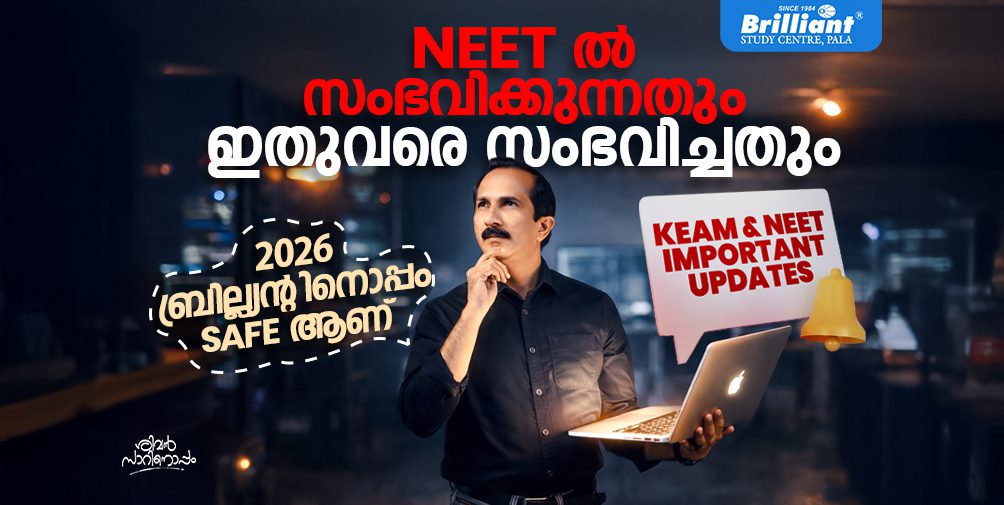 Your Complete Guide to NEET 2026 & Admissions: What You Need to Know ...